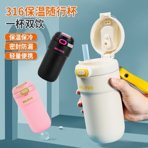 高颜值ins吸管保温杯480ml 便携随手水杯 特色伴手礼_